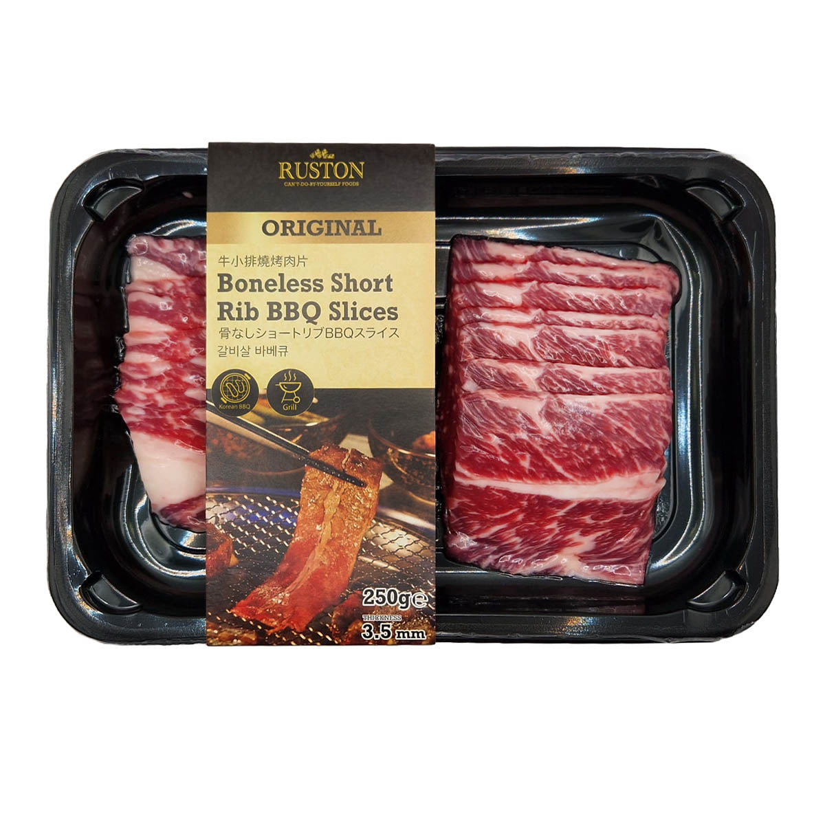 Original Boneless Short Rib BBQ Cuts 250g – Ruston Foods